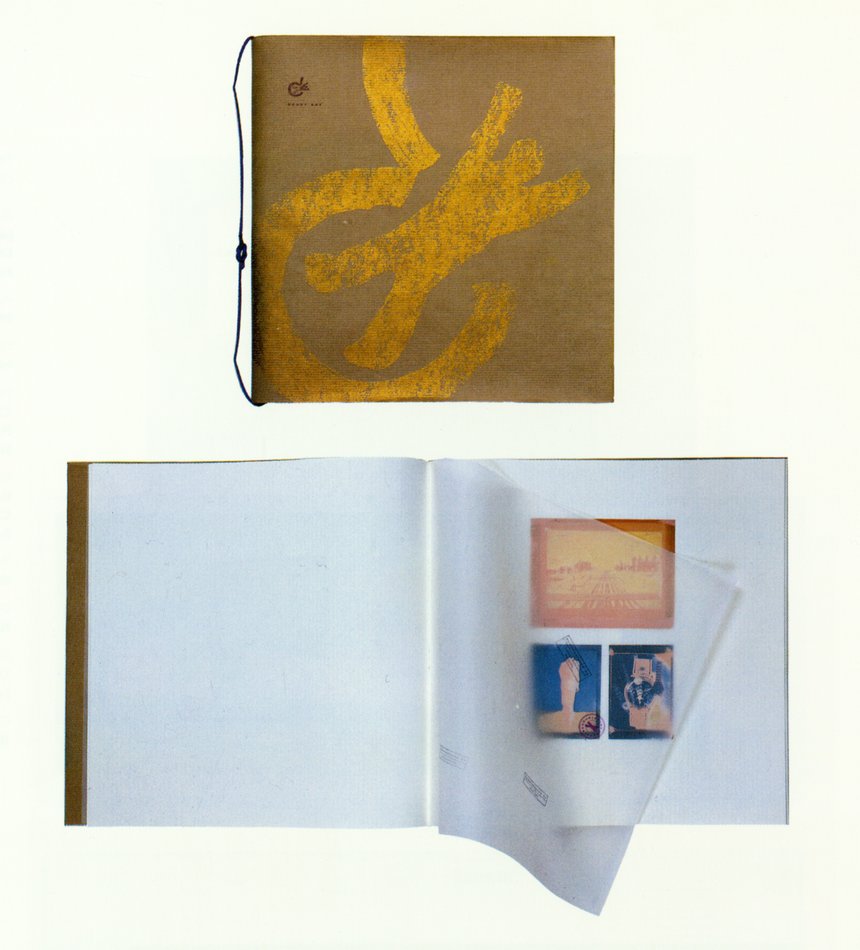 Debut Art | Debut Art | D&AD Awards 1989 Pencil Winner | Technical and ...