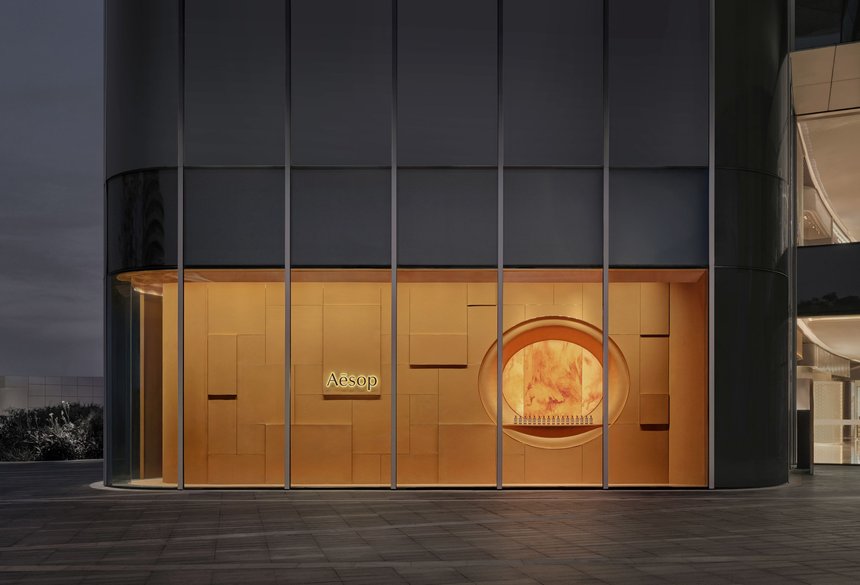 Other Matter x Aesop Hainan: A Regenerative Interior | Other Matter ...