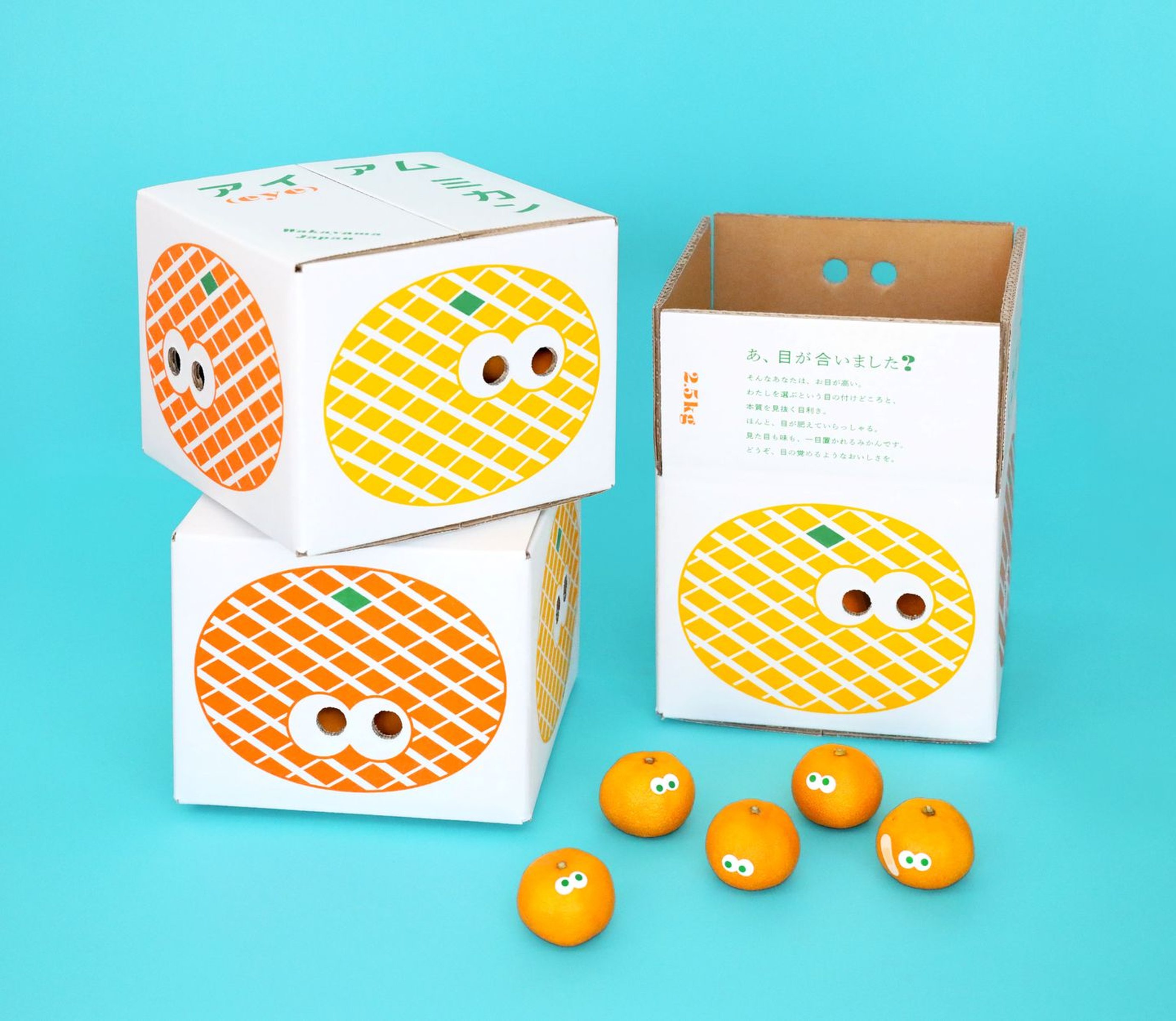 I (Eye) am MIKAN | D&AD Annual 2022