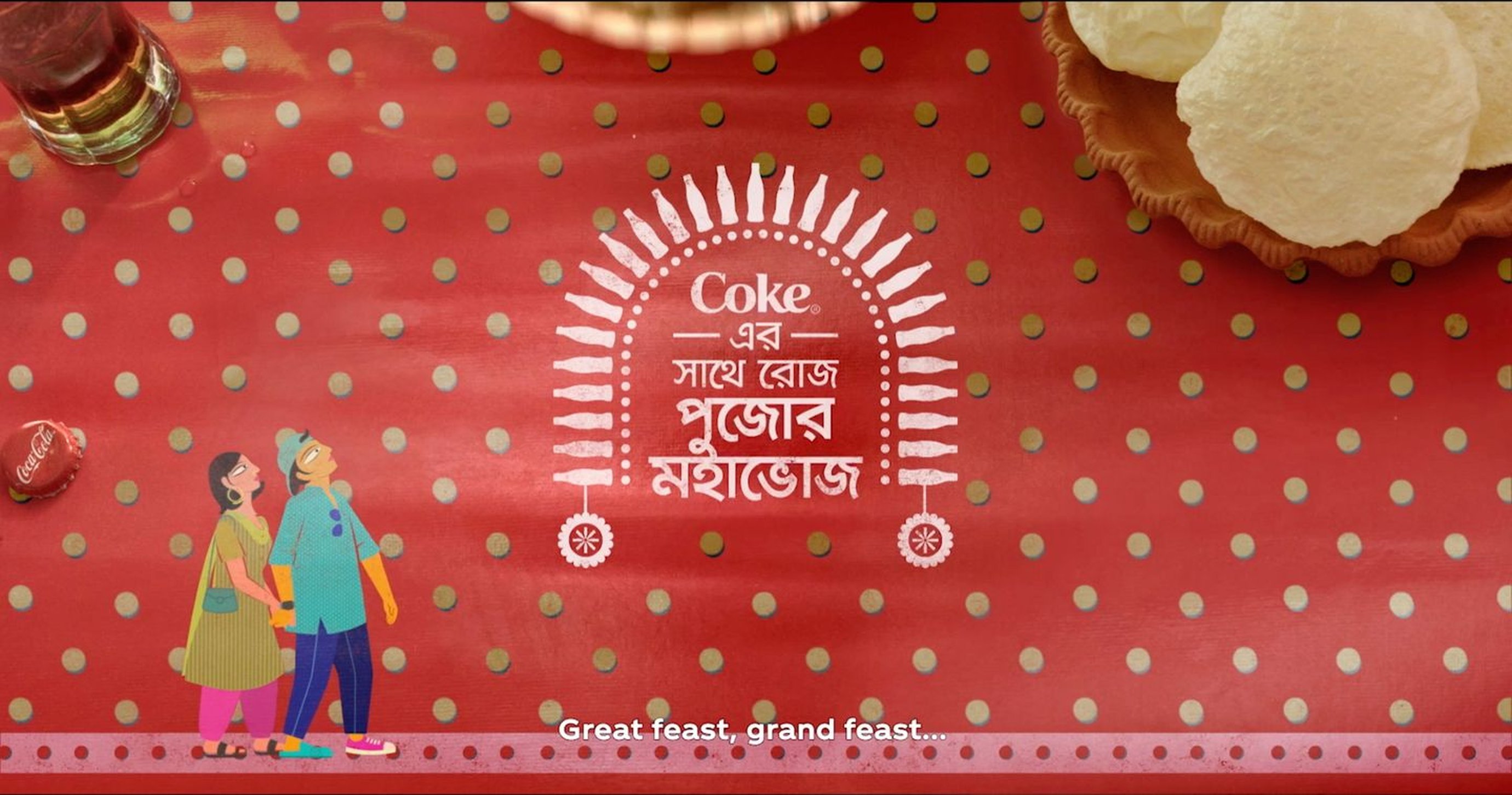 Coca Cola – The Real Magic of Pujo | D&AD Annual 2024